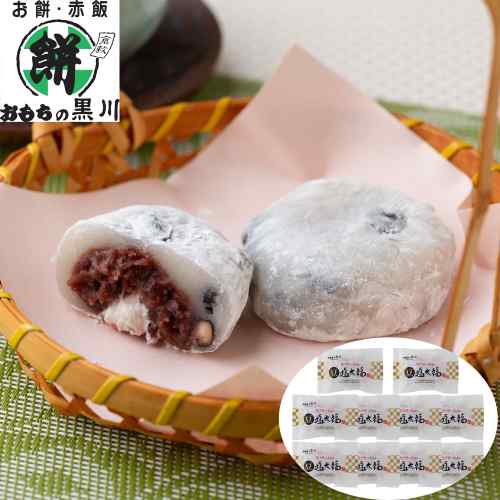 大正九年創業の老舗が贈る究極の口どけ！岡山「おもちの黒川」生クリーム豆塩大福★もっちり食感と絶妙な塩気のハーモニー★創業百余年、伝統の技が息づくお餅屋の自信作。北海道産小豆を使用した風味豊かな「つぶあん」と、濃厚な「生クリーム」を、コシのあ...