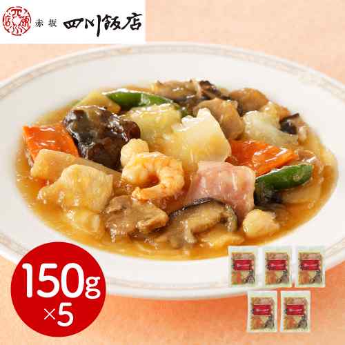 【お買い物マラソン開催中】期間中は店内全品ポイント2倍！◆◇ 東京 赤坂四川飯店 監修 本格八宝菜 ◇◆名店の味をご家庭で！贅沢具材の絶品中華を食卓に● 熟練の技が光る「赤坂四川飯店」監修中華料理の名店「赤坂四川飯店」が誇る伝統の味を、ご家...