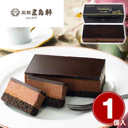 五島軒 ベルギーチョコレートケーキ〜 濃厚カカオが奏でる至福のハーモニー 〜● 本格ベルギー産チョコレートを贅沢にベルギー製造の高品質チョコレートをふんだんに使用。口いっぱいに広がる芳醇なカカオの風味をお楽しみいただけます。● ビターなスポ...