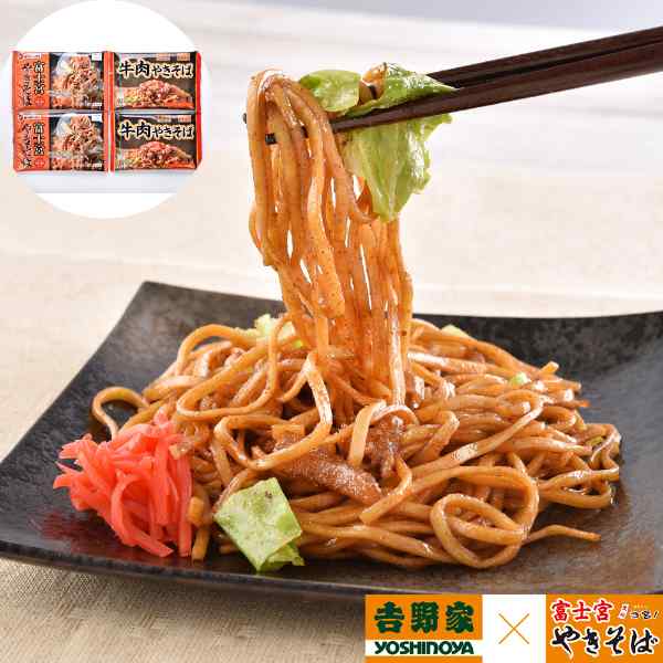 【お買い物マラソン開催中】期間中は店内全品ポイント2倍！吉野家 / 富士宮やきそば 特別コラボレーションセット伝統の味わいとご当地の技が融合した、至高のグルメ体験。SNSでも話題を呼んだ特別なコラボレーションが、ついに登場いたしました。吉野...