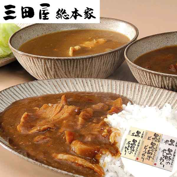 三田屋総本家 カレー詰合せギフトこだわりの職人技が光る、肉を極めた贅沢な3種の味わい肉の老舗「三田屋総本家」がこだわり抜いた、贅沢なレトルトカレーの詰め合わせです。厳選された「黒毛和牛」「黒豚」「黒鶏」それぞれの旨味を最大限に引き出し、風味...