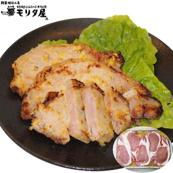 【お買い物マラソン開催中】期間中は店内全品ポイント2倍！京都の自然が育んだ至高の銘柄豚農林水産大臣賞受賞 「京丹波高原豚」の味噌漬け澄んだ空気と清らかな水に恵まれた京都・丹波地方。この美しい地で丹精込めて育てられた「京丹波高原豚」は、きめ細...