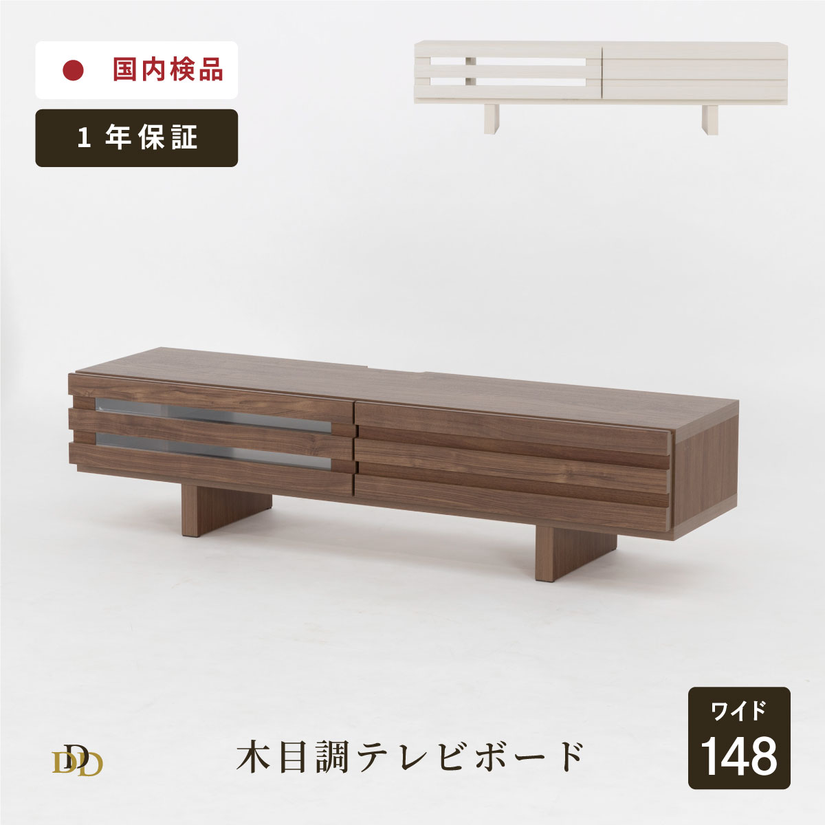 詳しくはこちら