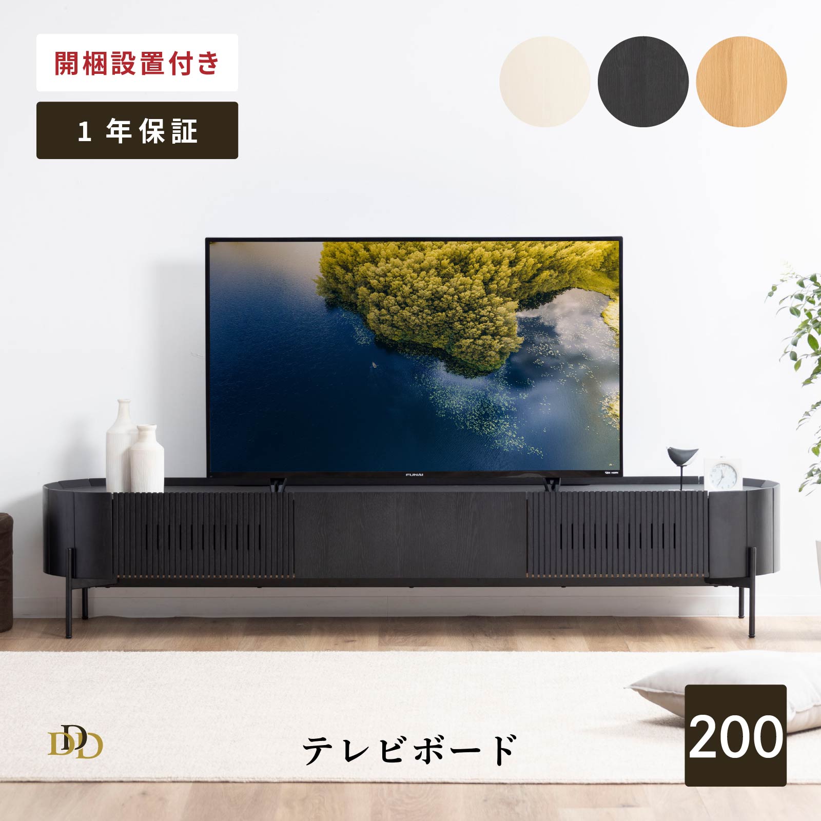商品のご案内 200 TVボード サイズ 幅200×奥行き41×高さ39.5(cm) 重量 42.5kg 素材 オーク突板・塩ビシート・アイアン カラー OAK(オーク×ベージュ)/WH(白木目×グレー)/BK(黒木目×セラミック調) ※突...