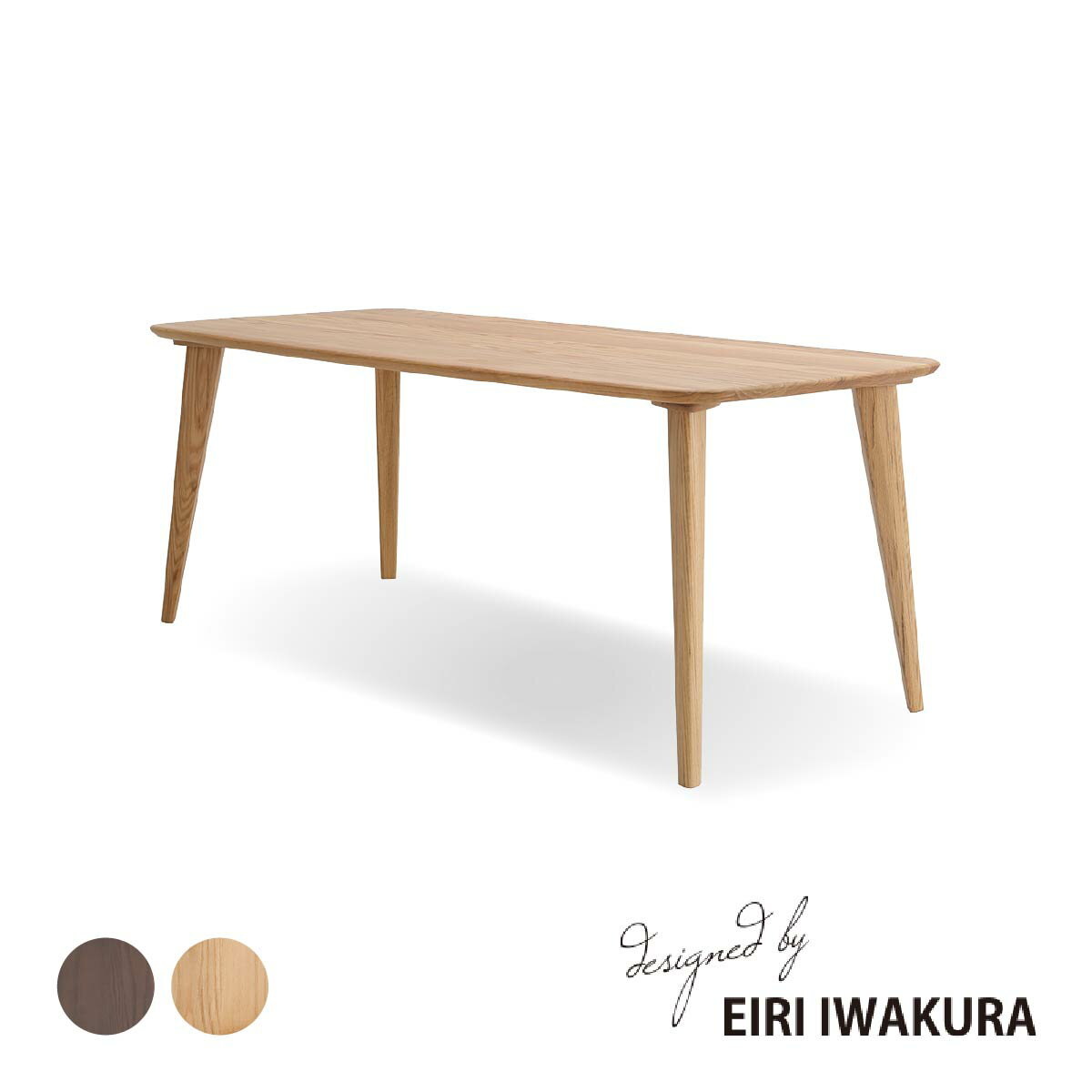 シリーズ商品はこちらからチェック >>> 商品のご案内 180 テーブル サイズ 幅180×奥行き85×高さ69.7(cm) 重量 36.5kg 素材 レッドオーク無垢材・ウレタン塗装 カラー ブラウン・ナチュラル 耐荷重 --- 梱包サイ...