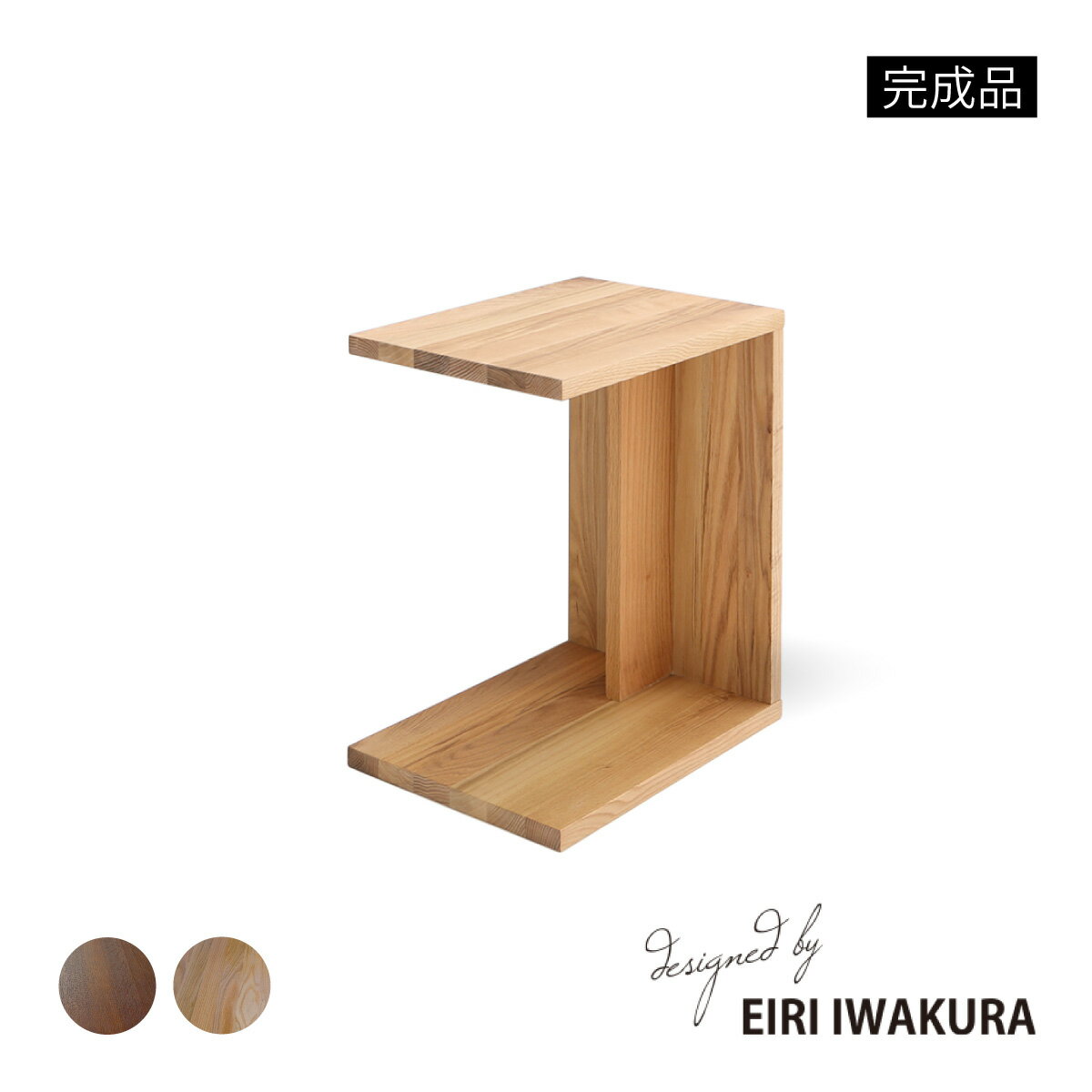 ▼特設ページはこちらからチェック▼▼最大50%OFF商品はこちらからチェック▼ シリーズ商品はこちらからチェック >>> 商品のご案内 サイドテーブル サイズ 幅35×奥行き47×高さ55(cm) 重量 9.4kg 素材 レッドオーク無垢材...