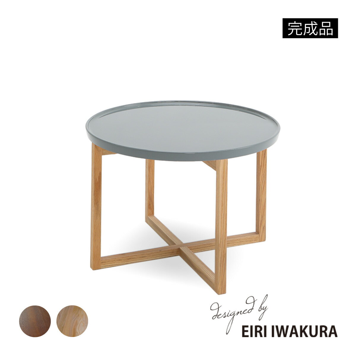 ▼特設ページはこちらからチェック▼ シリーズ商品はこちらからチェック >>> 商品のご案内 ティーテーブル サイズ 幅60×奥行き60×高さ40(cm) 重量 6.5kg 素材 レッドオーク無垢材・ウレタン塗装・UV塗装 カラー ブラウン・...