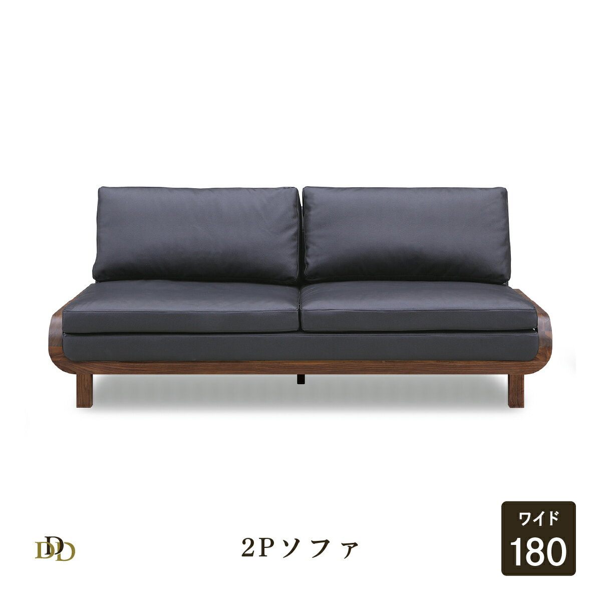 ▼特設ページはこちらからチェック▼▼最大50%OFF商品はこちらからチェック▼ 商品のご案内 180 ソファ サイズ 幅180×奥行き82×高さ75(cm) 重量 --- 素材 [張地] 本革/PVCレザー [脚] ウォールナット(ウレタン...