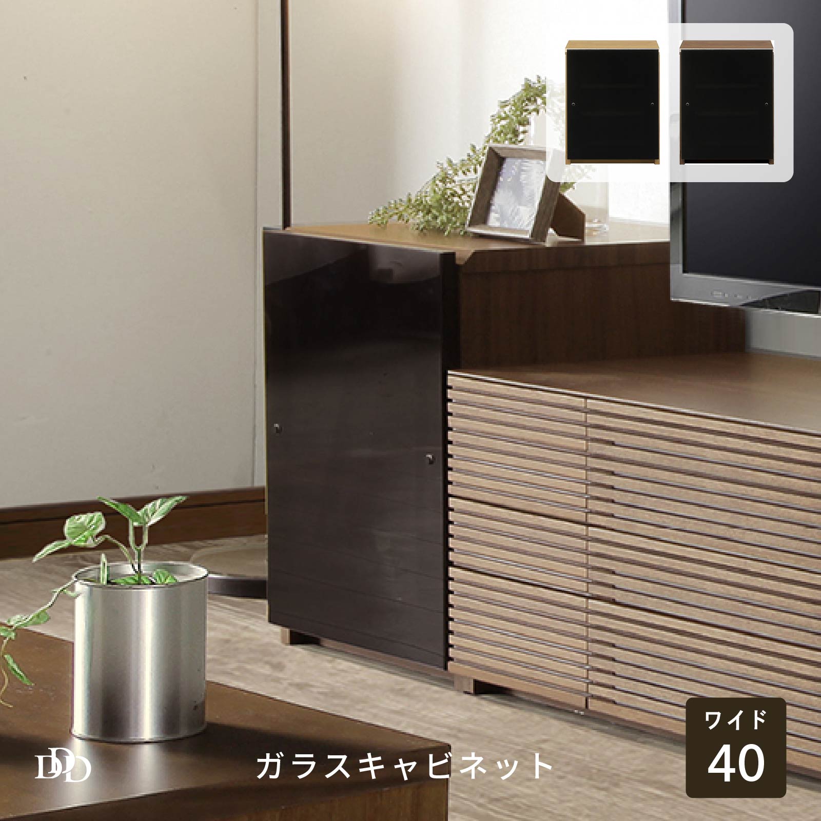 商品のご案内 40cm 幅 ガラス キャビネット サイズ 幅40×奥行き42.5×高さ50(cm) 重量 --- 素材 [天板] 強化紙 [内装] コート紙 ガラス カラー WH(オークライト) / MBR(ブラウン) 耐荷重 --- 梱包...