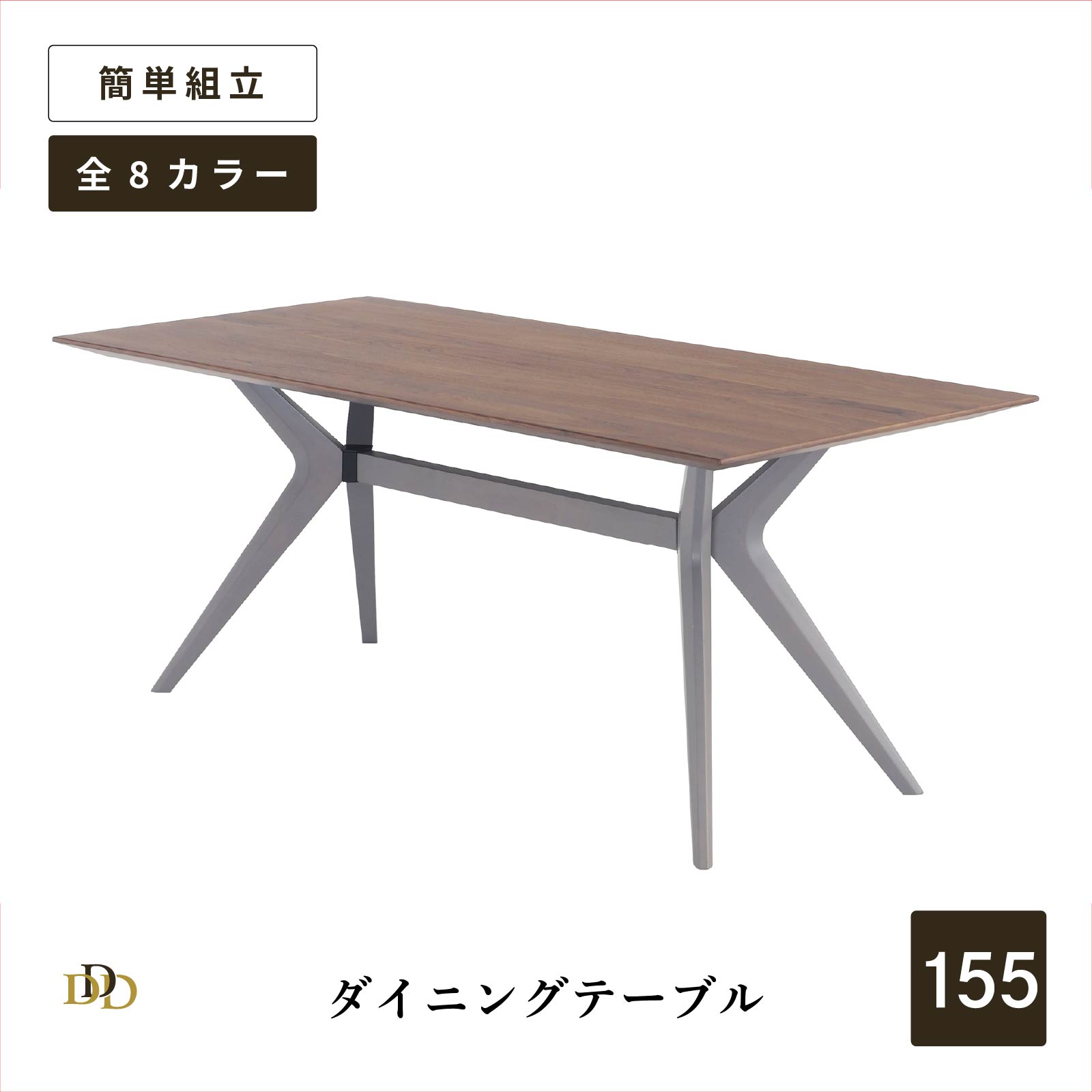 商品のご案内 155 テーブル サイズ 幅155×奥行き85×高さ71.1(cm) 重量 37kg 素材 オーク突板/ウォールナット突板・ウレタン塗装・ラバー材 カラー [天板] OAK/WN [脚] BK/GRY/LBR/MBR シリーズ...