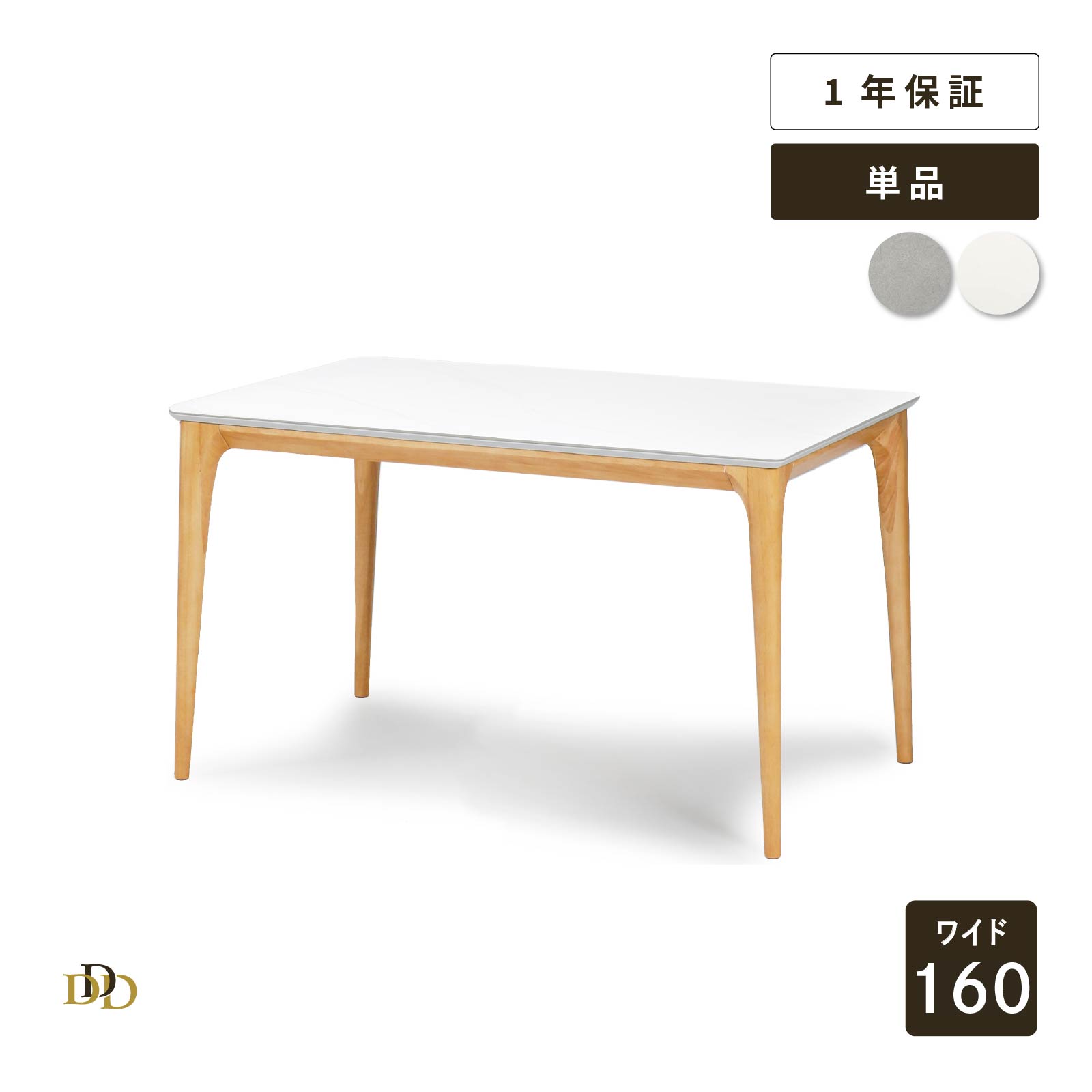 ▼特設ページはこちらからチェック▼▼お買い物前にまずエントリー▼ 商品のご案内 160テーブル(セラミック天板) サイズ 幅160×奥行き85×高さ72(cm) 重量 --kg 素材 6mmセラミック・ラバー材・ウレタン塗装 カラー GRY...