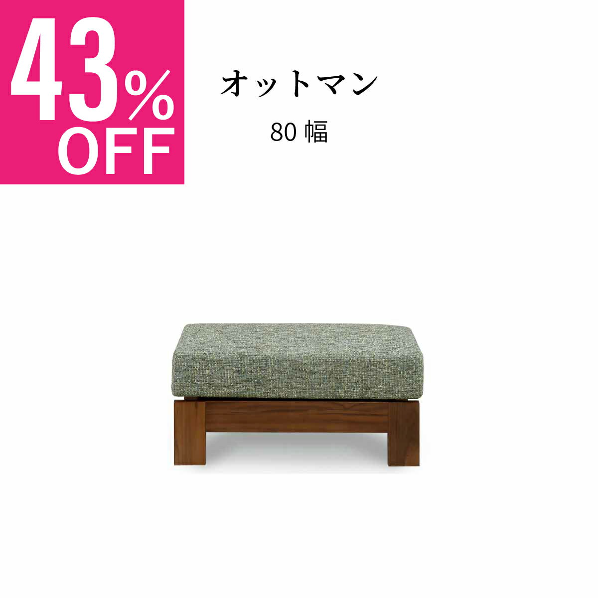 ▼特設ページはこちらからチェック▼▼最大50%OFF商品はこちらからチェック▼▼新生活特集ページはこちらからチェック▼ 商品のご案内 ベイク スツール サイズ 幅80cm*奥行き49cm*高さ39cm 重量 --- 素材 木部：ウォールナッ...