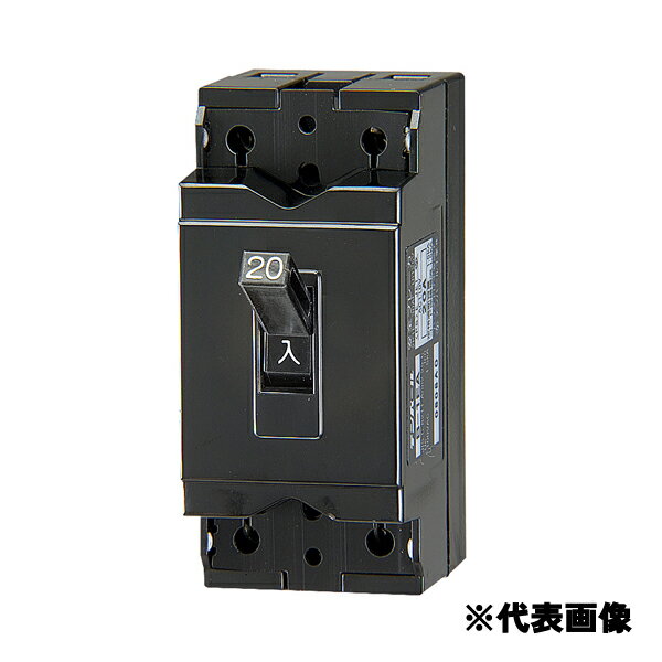 ■商品画像は代表例です 品名 安全ブレーカ 極数素子数 2P2E 定格電流 15A 定格電圧 AC100/200V 遮断容量 1.5kA