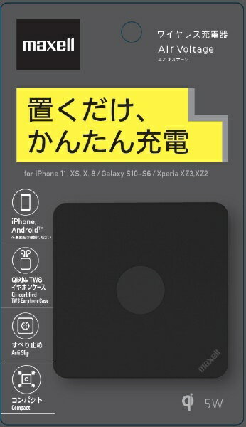 置くだけ簡単ワイヤレス充電器 ・コンパクトサイズ：W75 x D75 x H9mm ・ワイヤレス動作確認LED搭載 ・入力：5V / 2A ・出力：最大5W ・入力端子：USB Micro-B ・重量：45g ・すべり止め仕様 ・充電ケーブ...