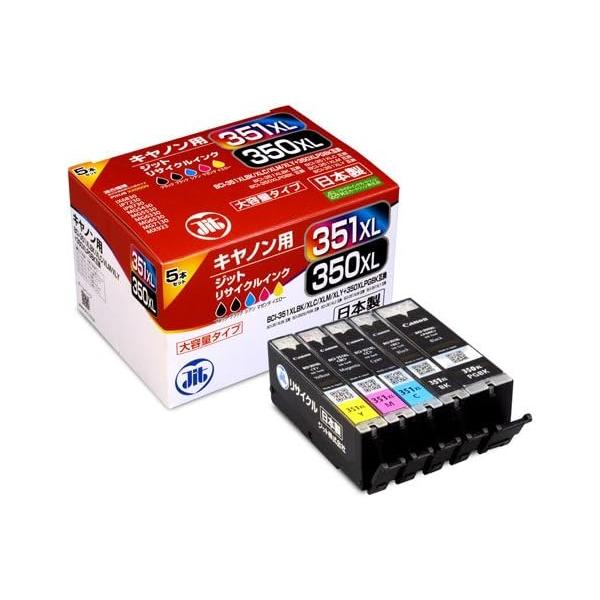 モデル名 リサイクル インクカートリッジブランド JITインクの色 複数色対応デバイス キヤノン PIXUS MG7130・MG6530・MG6330・MG5530・MG5430・MX923・iP8730・iP7230・iX6830特徴 詰...