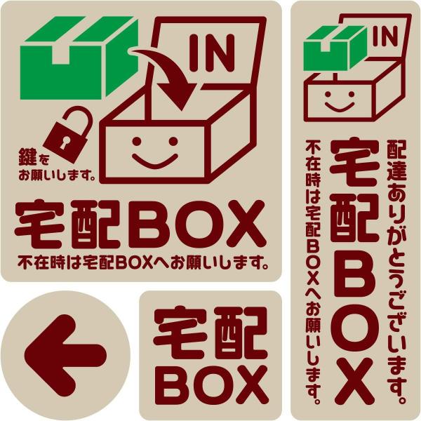 ブランド オンサプライ(On SUPPLY)色 OS-444（ブラウン）方向 縦向き, 横向き印刷済み ステッカーメーカー OnSUPPLY貼るだけで市販のコンテナボックスが宅配ボックスに変身！ 宅配ボックスやその周辺に貼るだけで配達員を上...
