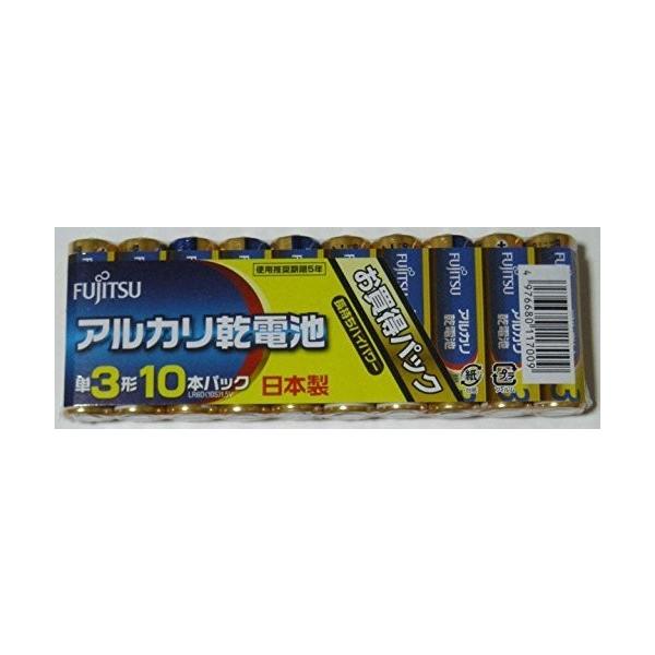 長持ちハイパワー