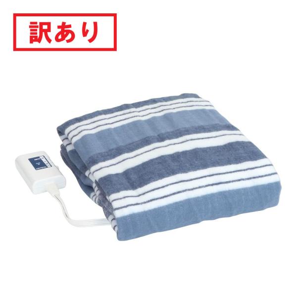 化粧箱に破れ・凹み・穴・シールはがし跡等がある梱包不良品です中身は未開封の新品　メーカー1年保証付きZEPEAL AM-Y10SN-NV 電気敷毛布 ネイビー/ボーダー柄 AMY10SNNV発売日：2023年9月下旬●スタンダードで省エネな...