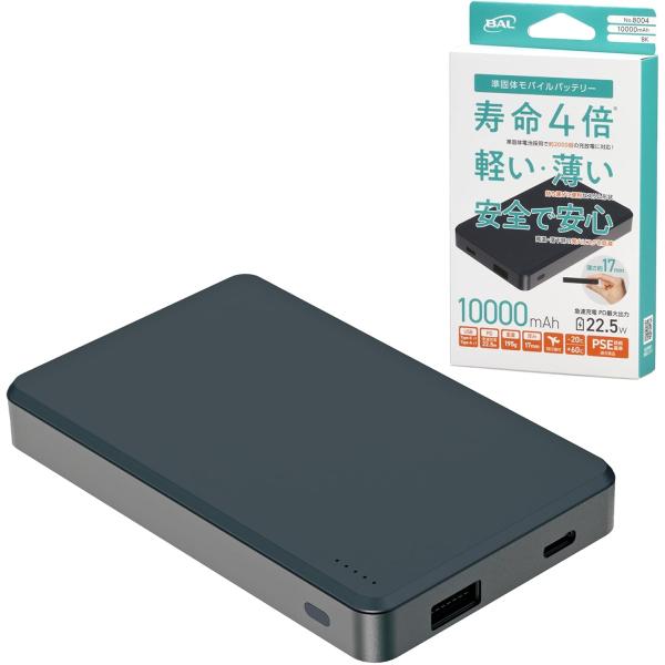 製品仕様●内蔵バッテリー：準固体リチウムイオン電池●内蔵バッテリー容量：10000mAh(38.5Wh)●定格出力容量：7100mAh(5V)●入力(USB C)：DC5V/3A,DC9V/2A,DC12V/1.5A(最大18W)●出力(U...