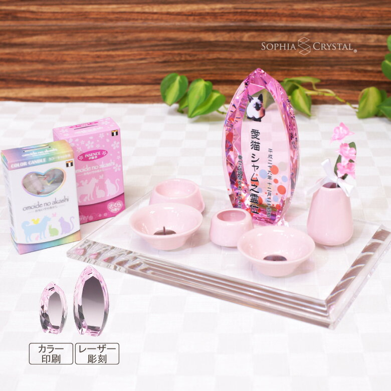 ウェルカム記念・お誕生日・その他記念に心に残るペットメモリアルをお作りしませんか？ ペットという枠を越えて“家族”として暮らしているという方々も多くいます。 これから飼いはじめるご家族、すでに飼っているご家族の方々。思い出作りのお手伝いをさ...