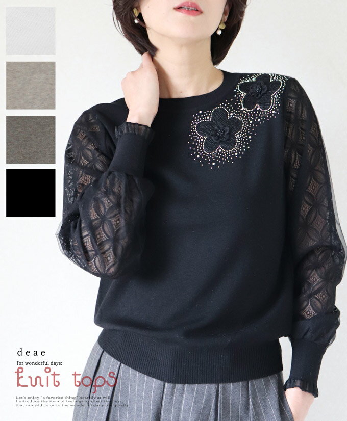 ※お使いのPCモニターの違いや照明により、実物との色味に 多少の差異がある場合がございます。 ＞サイズについて＜ ◆サイズ◆ ワンサイズ/フリー 着丈：55cm 身幅：47cm 袖幅：60cm ◆素材◆ ポリエステル ◆モデル身長◆ 173...