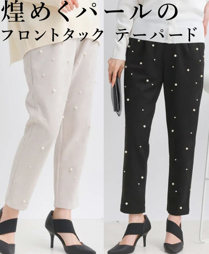 ※お使いのPCモニターの違いや照明により、実物との色味に 多少の差異がある場合がございます。 ＞サイズについて＜ ◆サイズ◆ サイズS ウエスト65cm ヒップ95cm パンツ丈91cm すそ周り30cm 重量 約440g サイズM ウエス...