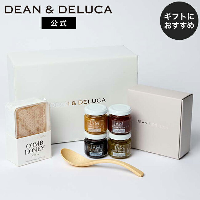 ミニジャム＆コムハニーギフト 〈セット内容〉 ●ミニジャムセット4個オーベルジュの朝食をイメージしたオリジナルジャムギフトです。名称ジャム詰め合わせ使用方法※開封後は10℃以下で保存の上、お早目にお召し上がりください原材料【ストロベリー＆ス...