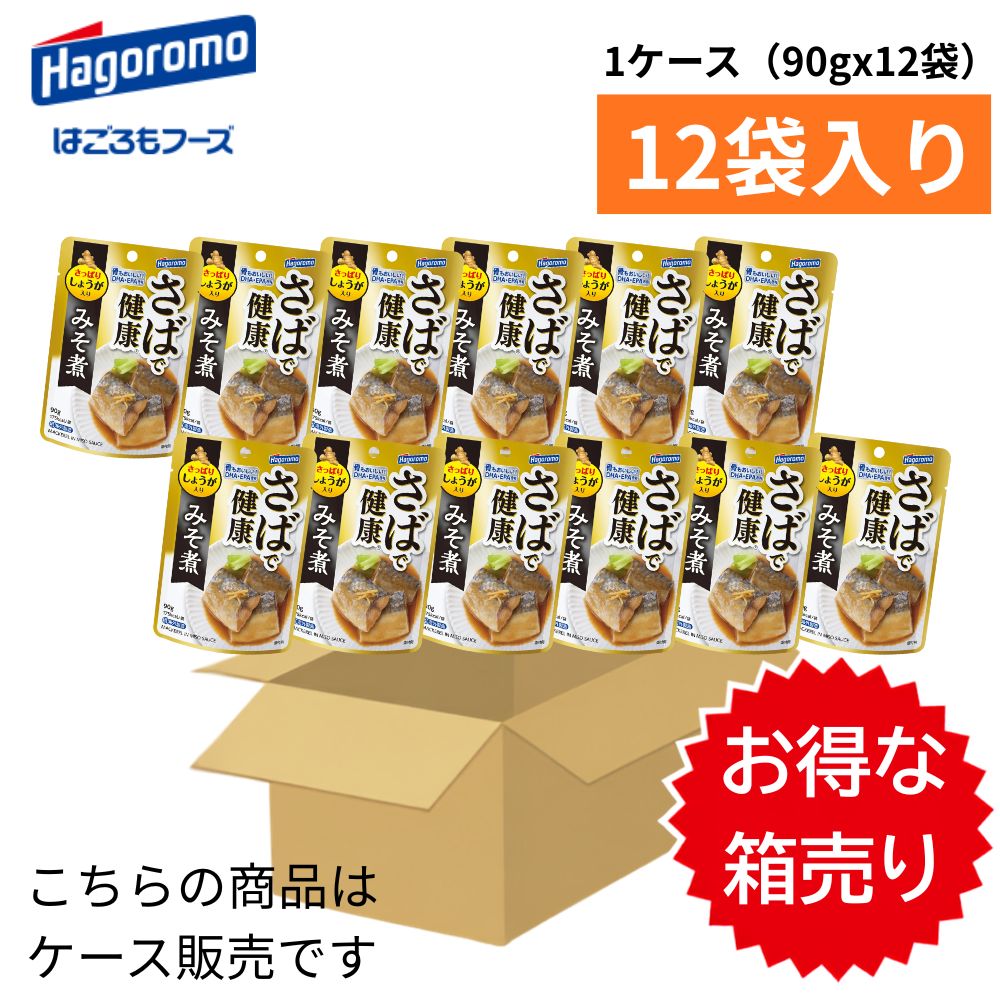 製品仕様 名称 はごろも 健康パウチ 内容量 さばで健康 みそ煮 90gx12袋 保存方法 直射日光を避け、常温で保存してください 商品説明 DHA・EPAなど、さばの豊富な栄養を手軽に摂ることができます。しょうがを加えた、さっぱり食べやす...