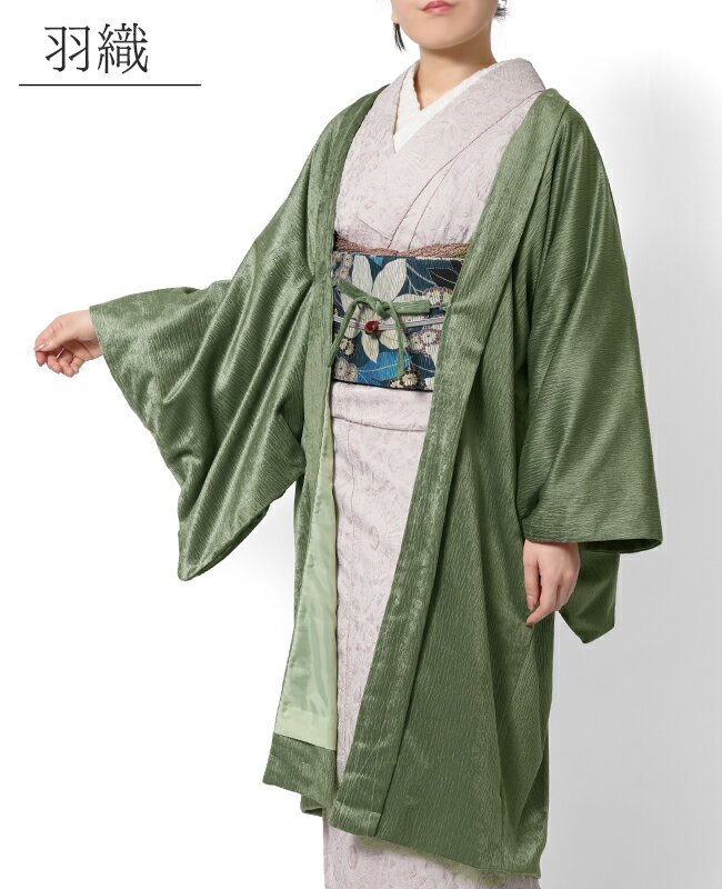 楽天市場】グリーン(種類(着物)羽織)(和服|レディース 楽天市場】グリーン(種類(着物)羽織)(和服|レディース