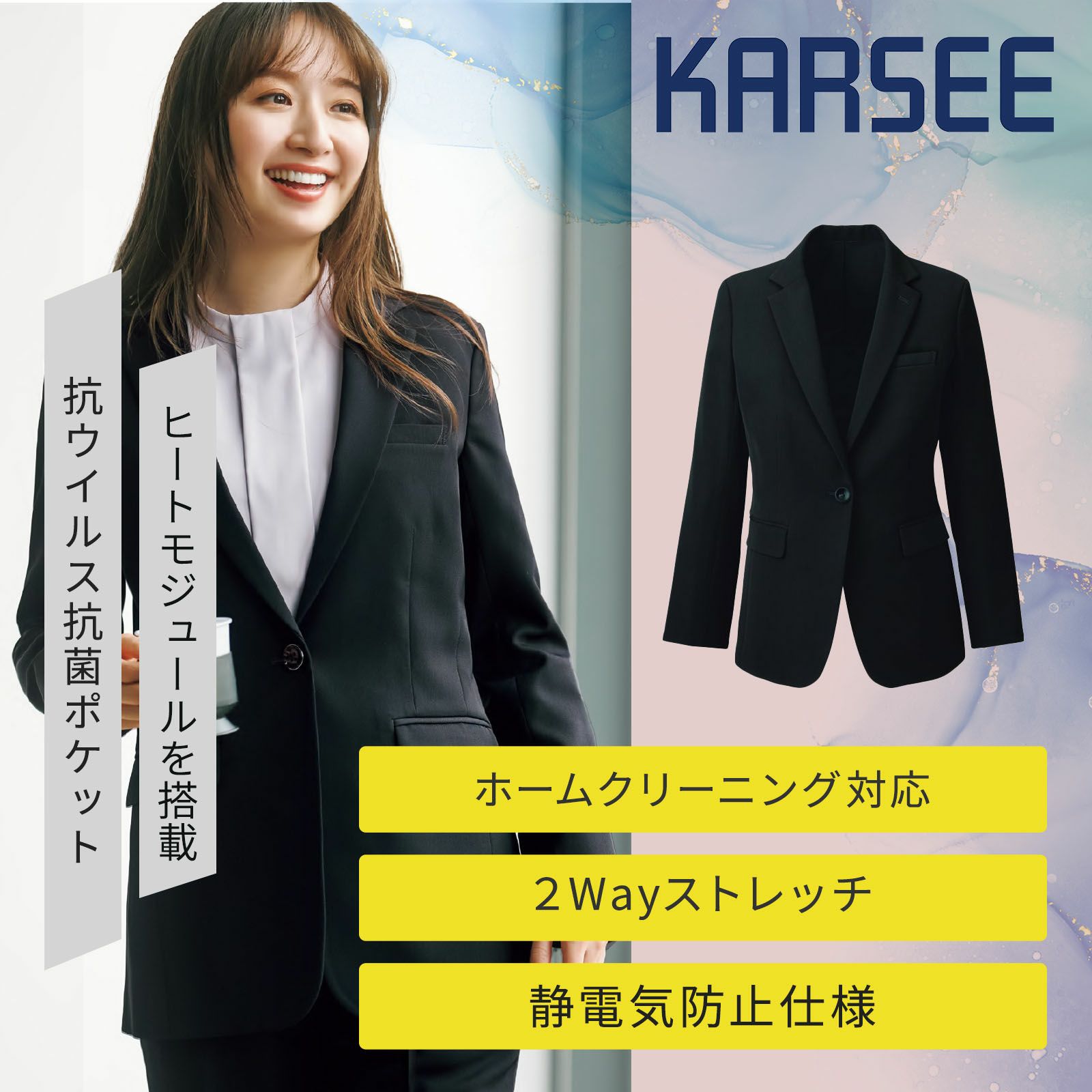 ※納期について、お取り寄せの商品です。タイミングにより売り切れや欠品入荷待ちの時があります。入荷予定がある場合はご注文後に納期をお知らせします。問い合わせでは確保できません。予めご了承くださいませ。商品説明 抜群のストレッチ性で長時間着てい...