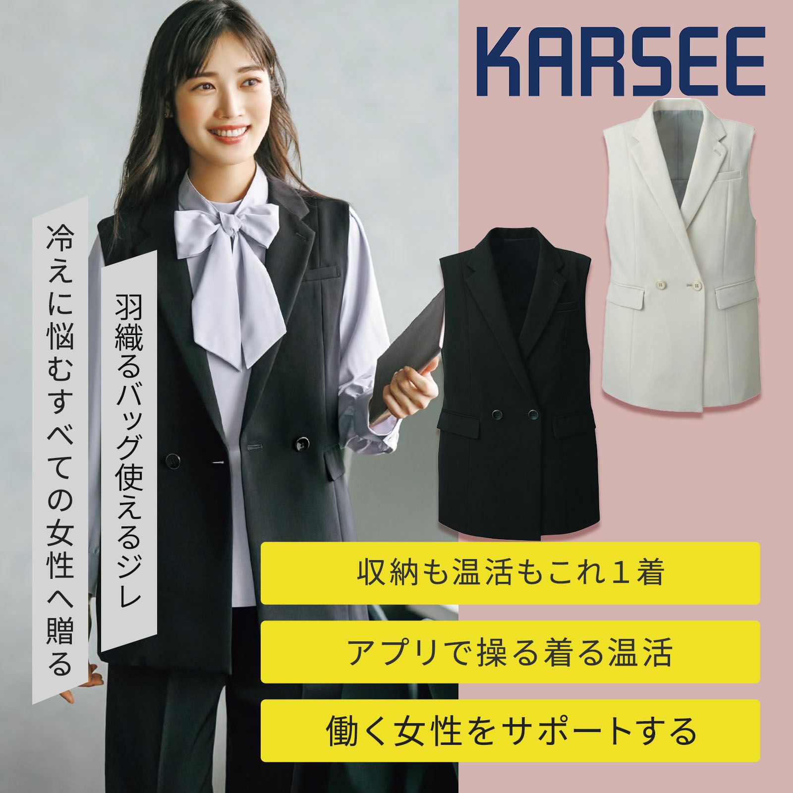 ※納期について、お取り寄せの商品です。タイミングにより売り切れや欠品入荷待ちの時があります。入荷予定がある場合はご注文後に納期をお知らせします。問い合わせでは確保できません。予めご了承くださいませ。商品説明 何でも収納できるバッグいらずのジ...
