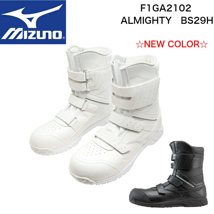 商品情報素材/材質甲材／人工皮革底材／合成底サイズ/寸法22.5〜28.0・29.0(EEE)その他商品説明・履き口に滑り止めがついており、ズボンの裾が出にくい設計。・夜間作業時に光を反射する再帰反射材を内側・外側・踵部分に採用・三本ベルト...