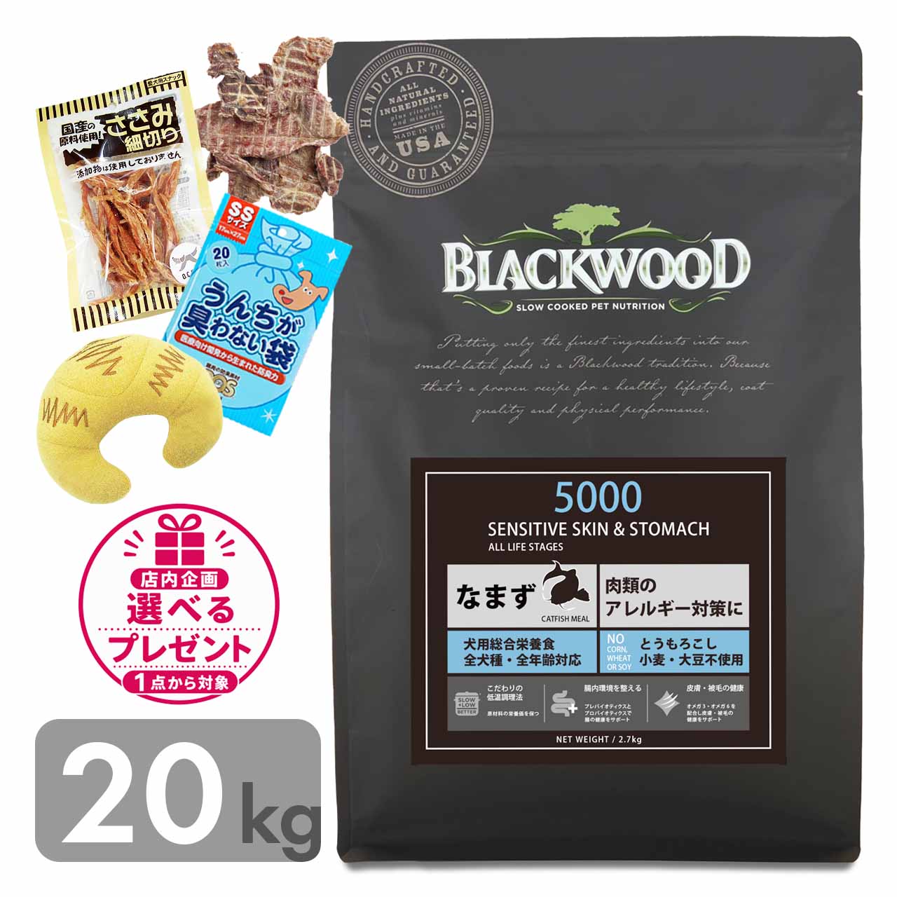 39ショップ 3,980円以上ご購入で送料無料 こちらの商品の現在の在庫の賞味期限は以下のとおりです。 【 2027/08/20 】 ※在庫状況により前後する場合がございますので、ご心配なお客様はお気軽にお問い合わせくださいませ。 ブラック...