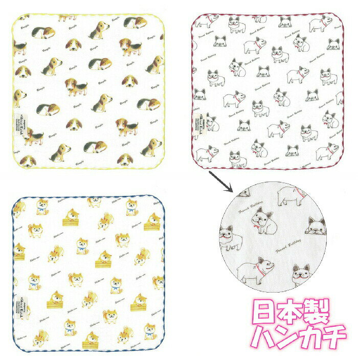 商品情報【サイズ】約23cm×約23cm 【素材】綿100％　ガーゼ＆無撚糸【コメント】made in Japan優しい色合いとゆる〜い雰囲気がクセになる、個性的なデザインです。手に取れば自然と笑顔になれる、おすすめです!インクジェット印刷...