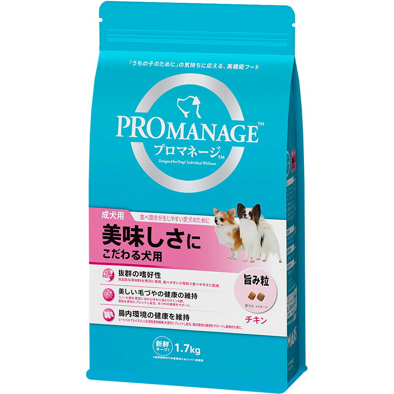 食べ飽きが生じやすい愛犬のために。「うちの子のために」の気持ちに応える、高機能フードです。 ＜分類＞総合栄養食※こちらはお取り寄せの商品のため、通常より出荷までにお時間がかかります。 3～7営業日以内の発送になります。
