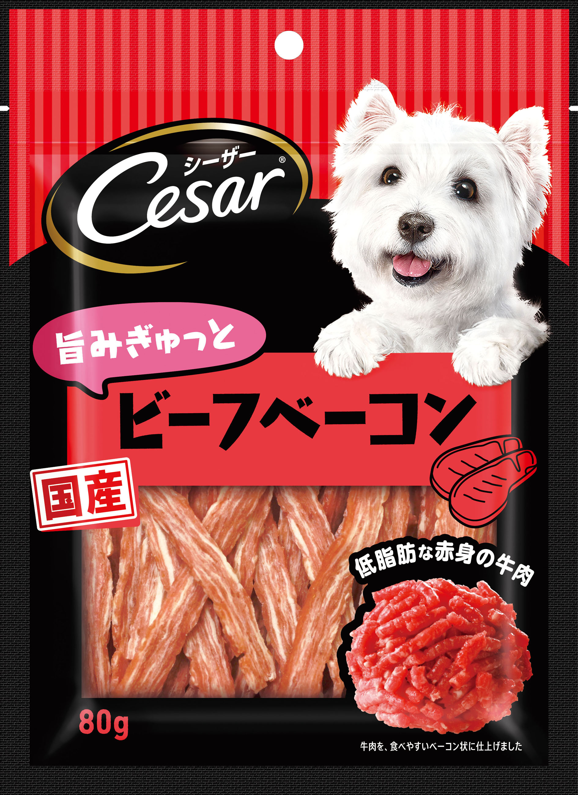 見た目が本格的な、ビーフベーコン。低脂肪な赤身牛肉を使い、食べやすいベーコン状に仕上げました。※こちらはお取り寄せの商品のため、通常より出荷までにお時間がかかります。 3～7営業日以内の発送になります。