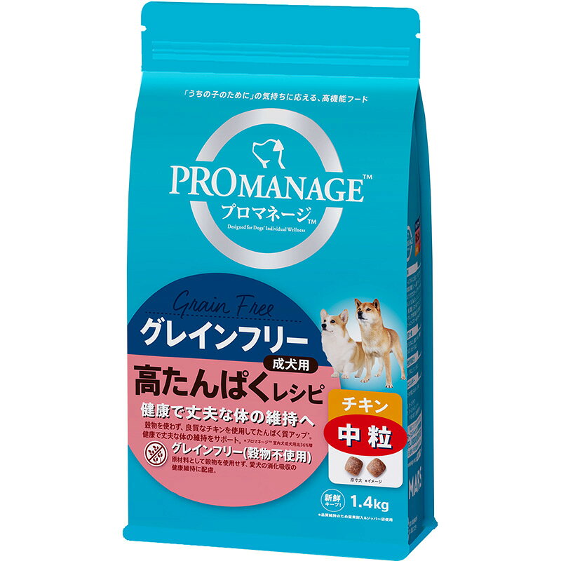 高たんぱくレシピで健康で丈夫な体へ！プロマネージは「うちの子のために」の気持ちに応えます。■健康で丈夫な体の維持へ穀物を使わず、良質なチキンを使用してたんぱく質アップ*。健康で丈夫な体の維持をサポート。 *プロマネージ室内犬成犬用比50％増...