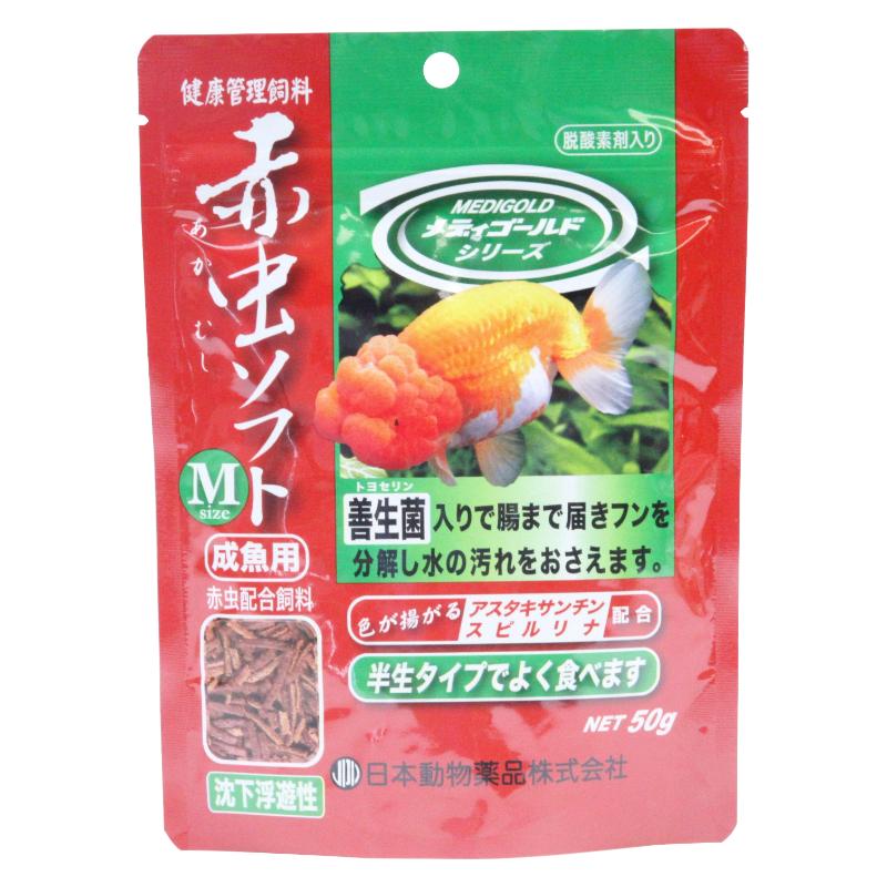 半生タイプの観賞魚用健康管理飼料です。嗜好性と消化性に優れた半生タイプです。トヨセリン入りで腸まで届き、フンを分解することで水の汚れを抑えます。トルラ酵母と小麦発酵抽出物の添加により、魚のストレスに配慮して、免疫を健康な状態に維持させます。...