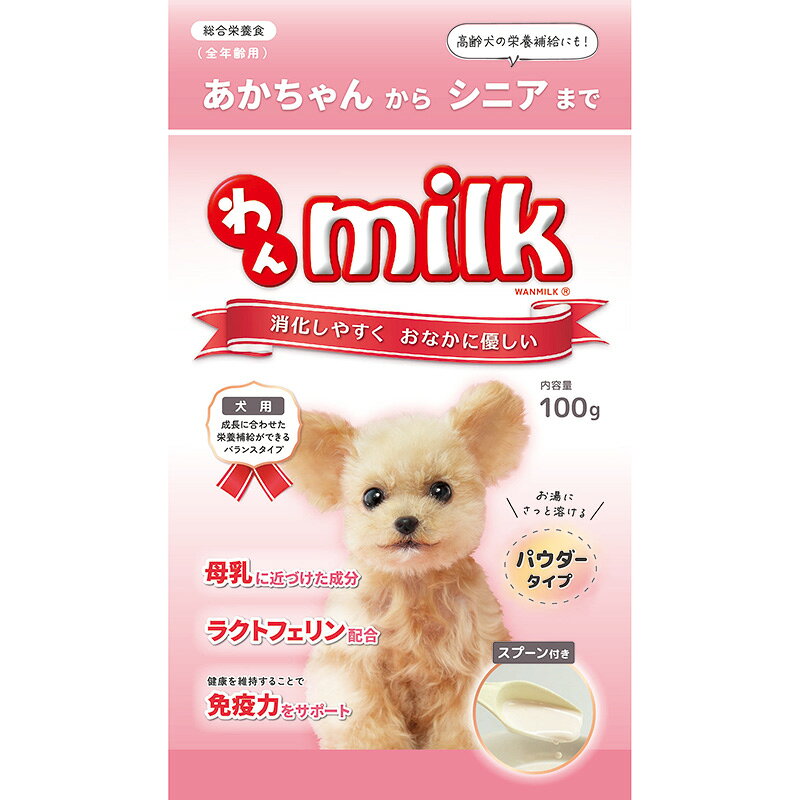 ・消化しやすくおなかに優しいミルクです。・健やかな成長と健康維持を目的に開発された犬のミルクです。・成長期の健康維持に重要なタンパク質であるラクトフェリンを配合した総合栄養食です。・お湯にさっと溶け、調乳が簡単です。・赤ちゃんからシニアまで...