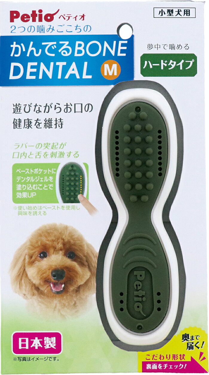 硬い素材と柔らかい素材の2つの噛み心地で飽きずに遊べる犬用デンタルトイ。外側は角の無い形状で口当たりが良く、内側の突起で歯の汚れを落とし、歯ぐきと舌のマッサージを行います。表側の“ペーストポケット”にデンタルジェルやペーストタイプのトリーツ...