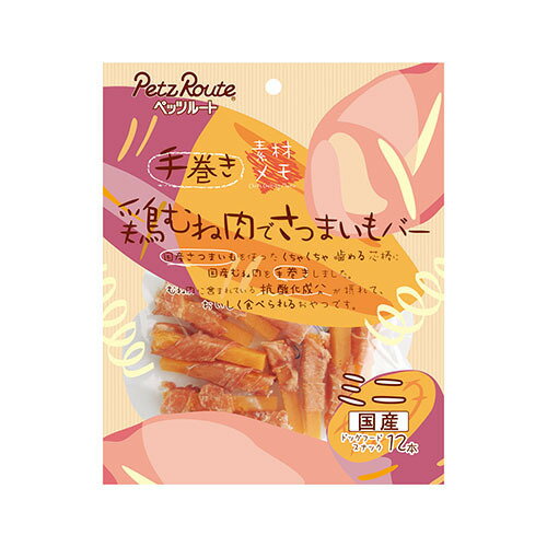 JANコード：4984937604127 商品コード：293596-12 サイズ 12本 原材料 鶏胸肉、ささみ、コーンスターチ、小麦でん粉、糖類、グリセリン、ソルビトール、プロピレングリコール、香料、着色料（黄4、黄5） 成分 たん白質1...