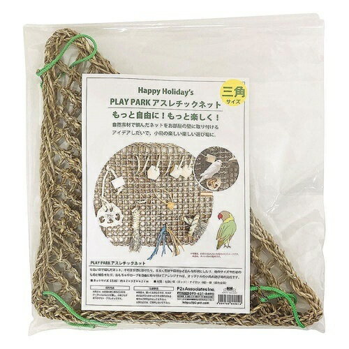 もっと自由に！もっと楽しく！ 七島い草で編んだネットをそのまま壁に掛けたり、まるく筒状や半円柱状にしたり、色んな形状が楽しめます。 / サイズ / / 三角 /※こちらはお取り寄せの商品のため、通常より出荷までにお時間がかかります。 3～7...