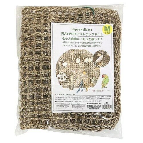 もっと自由に！もっと楽しく！ 七島い草で編んだネットをそのまま壁に掛けたり、まるく筒状や半円柱状にしたり、色んな形状が楽しめます。 / サイズ / / M /※こちらはお取り寄せの商品のため、通常より出荷までにお時間がかかります。 3～7営...