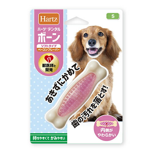 JANコード：4562149056615 商品コード：457079-01 サイズ 超小型犬用 S 原材料 ナイロン、TPR（サーモプラスチックラバー）、ベーコンフレーバー 原産国 中国 サイズ・寸法等 パッケージ：(W)120 X (D)2...