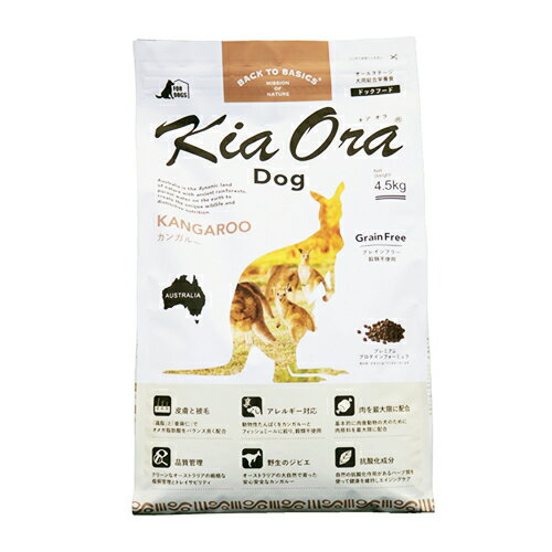 JANコード：4963974020558 商品コード：551506-04 サイズ 4.5g 原材料 カンガルー生肉、フィッシュミール、えんどう豆、タピオカスターチ、全粒亜麻仁、鶏脂、天然フレーバー、ミネラル類、ビネガー、酸化防止剤（クエン酸...