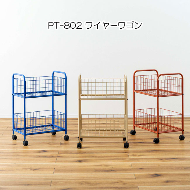 空間にほどよい抜け感を生む、ワイヤーデザイン メッシュ状のバスケットと丸みのあるフレームを組み合わせた、軽やかな佇まいのワゴン。視線を遮らないワイヤー構造が圧迫感を抑え、限られたスペースにすっきりと馴染みます。上部は握りやすいハンドル状にな...