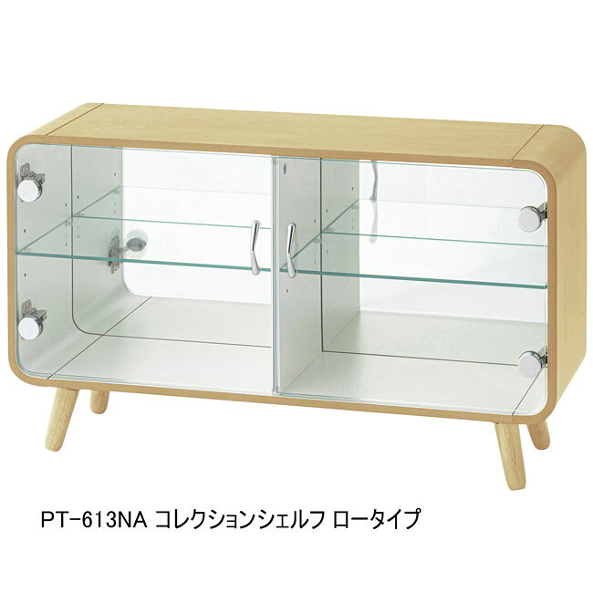 ●お気に入りをきれいにディスプレイできる。コレクションシェルフにロータイプができました。 ●ロータイプだからできること／コンパクトなTVボードとして。お気に入りのシューズをきれいにレイアウト。ロータイプだからできることはアイデア次第。 ●テ...