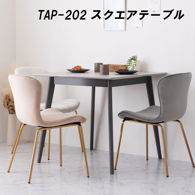 人気のコンパクトテーブルにトレンドの大理石調のデザインが登場。ストーン柄の天板は様々なテイストのアイテムと相性が良く、細身の脚が圧迫感のないすっきりとした印象を与えてくれます。 ●脚先に保護フェルト付き●簡単に組立可能●表面は凹凸をおさえた...