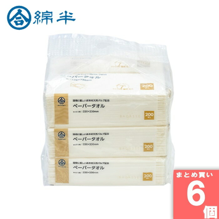 離島・沖縄の送料については、ご利用ガイドの [決済・配送・返品] をご確認ください。 [取寄10]取寄商品、在庫と納期をご注文後確認いたします。出荷目安：6～10日(土・日・祝日 除く) こちらの商品は「取寄商品」となります。 ご着金及び決...