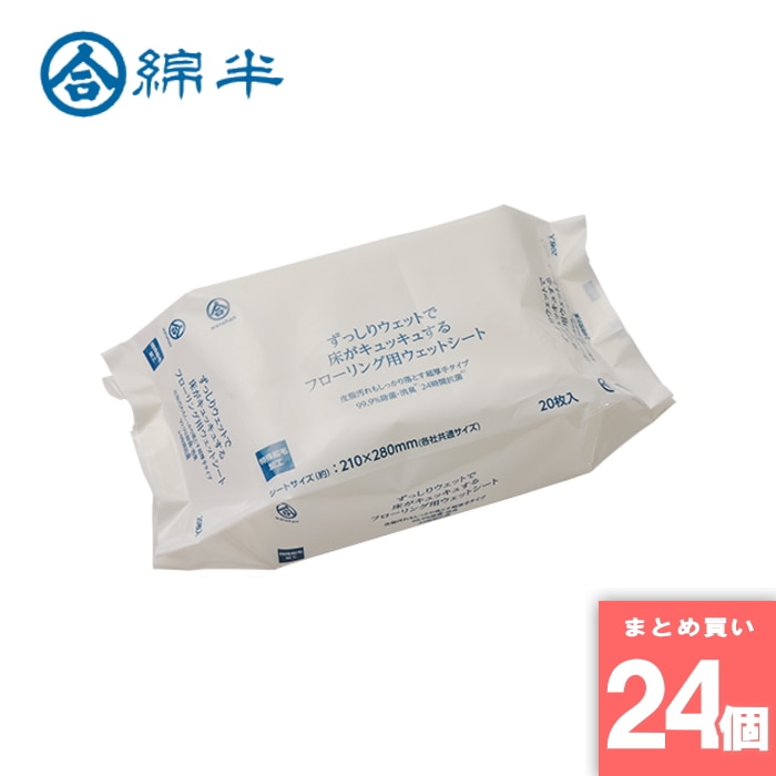 離島・沖縄の送料については、ご利用ガイドの [決済・配送・返品] をご確認ください。 [取寄10]取寄商品、在庫と納期をご注文後確認いたします。出荷目安：6～10日(土・日・祝日 除く) こちらの商品は「取寄商品」となります。 ご着金及び決...